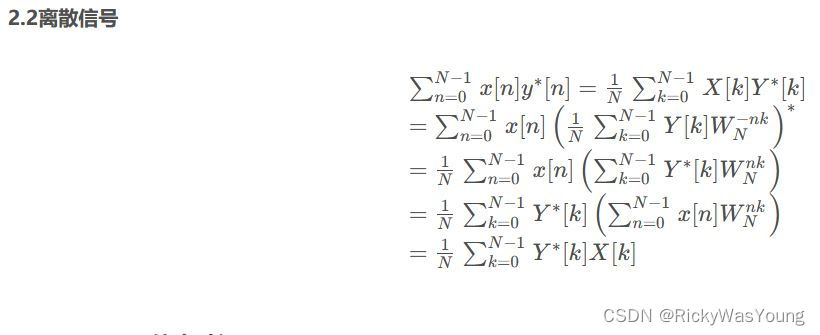 【笔记】Parseval’s theorem帕萨瓦尔定理-CSDN博客