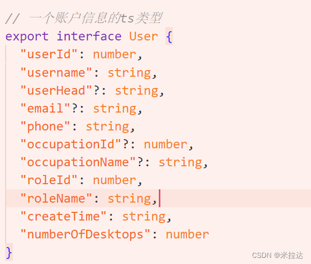 【解决ts报错】 不能将类型 String Undefined”分配给类型 String”不能将类型 ”分配给类型 String” Csdn博客