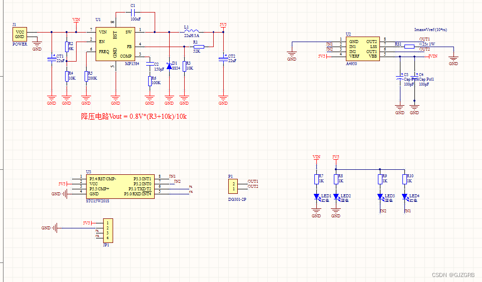 基于STC15W201S单片机A4950可编程电机驱动板评估板硬件（原理图+PCB）工程文件，AD09设计的工程文件_stc15w201s单片机编程-CSDN博客