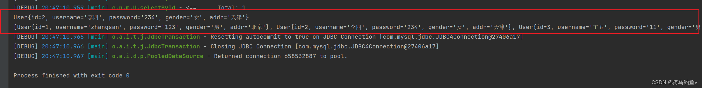 Maven项目中，Mybatis的基本使用_maven mybatis-CSDN博客