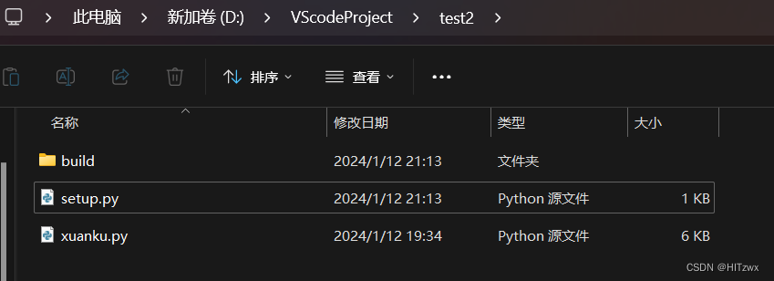 通过cx_Freeze把python代码打包成可执行程序_cxfreeze打包-CSDN博客