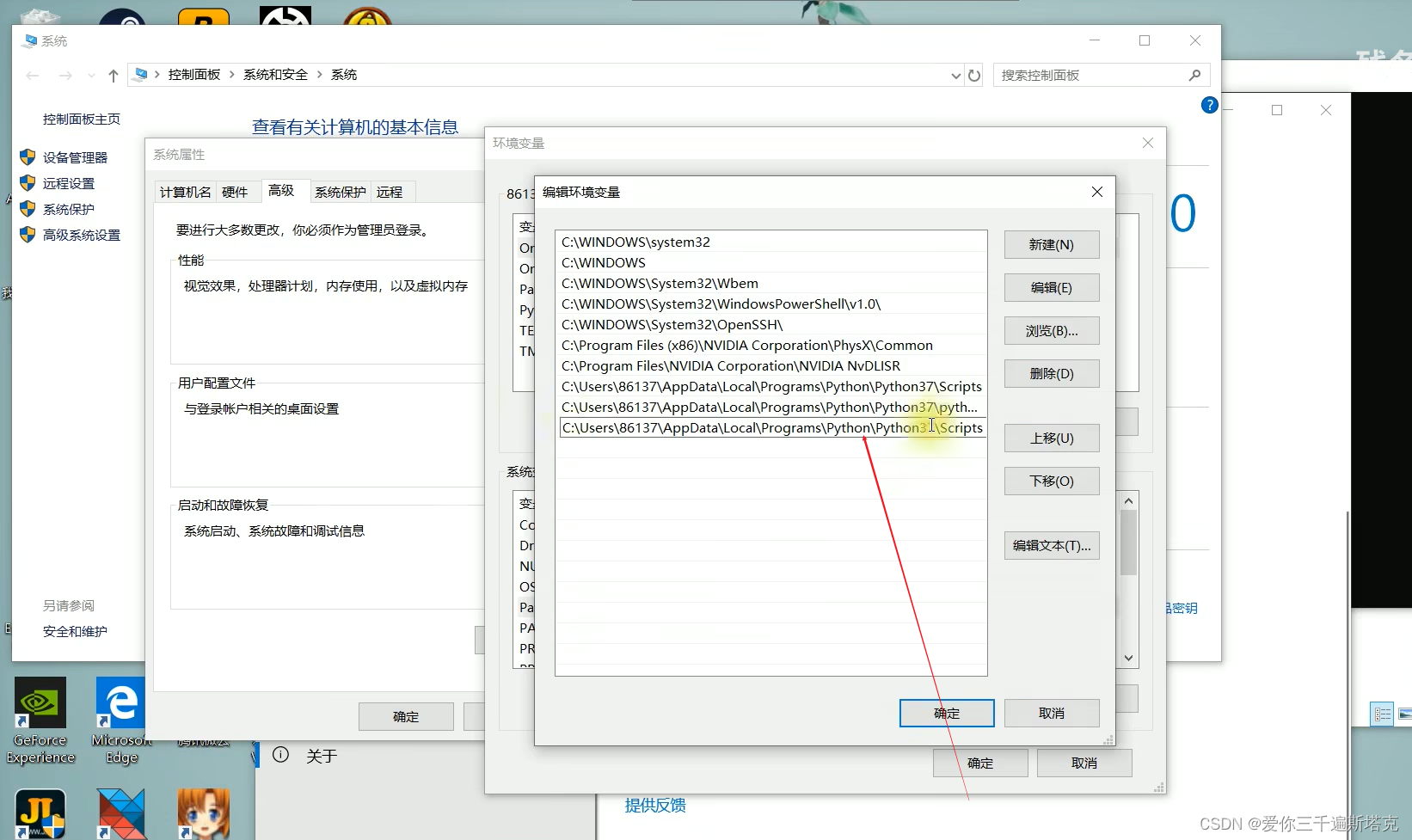Python安装pip_python安装pip csdn-CSDN博客