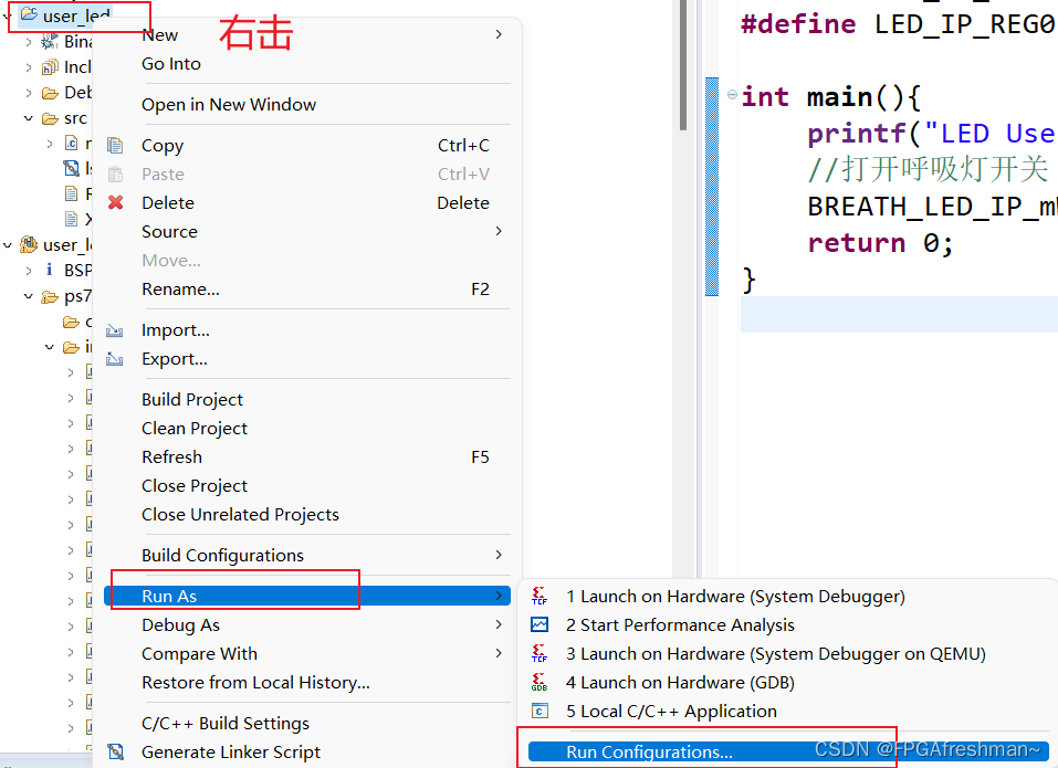嵌入式SDK：自定义IP核（呼吸灯IP核封装）-软件设计-CSDN博客