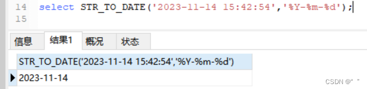 Insert语句中使用STR_TO_DATE函数踩坑速记_truncated incorrect date value-CSDN博客