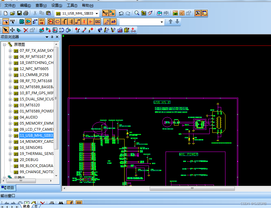 红米手机MT6589+EMMC+LPDDR2+WG PADS9.5设计硬件（原理图+PCB）文件-CSDN博客