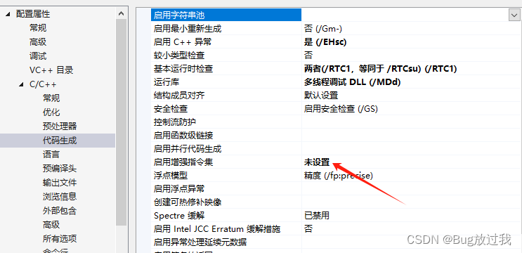 PCL滤波filter方法报错（定位EIGEN_DEVICE_FUNC inline void handmade_aligned_free(void *ptr)内存访问异常）_pcl ...