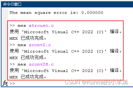 Matlab2023a安装NSCT_toolbox_contourlet toolbox官网-CSDN博客