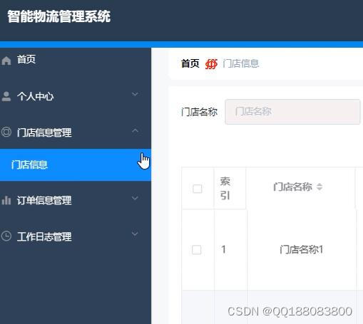 Django基于python语言的物流管理系统142f7python 软件版 数据库 物流系统 Csdn博客