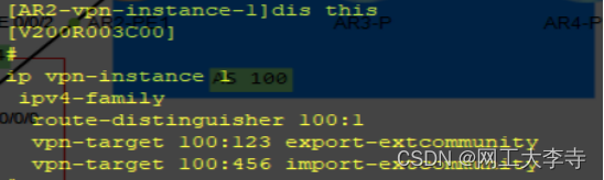 MPLS VPN技术简介与基本配置案例_mpls配置实例-CSDN博客