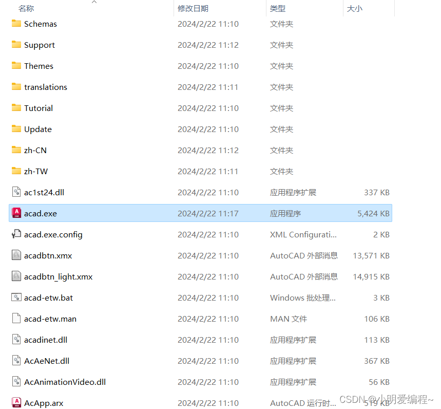AutoCAD 2024简体中文版安装教程_cad2024 csdn-CSDN博客