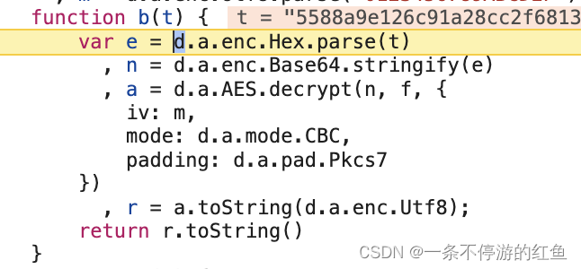 建筑平台js逆向Error: Malformed UTF-8 data报错处理-CSDN博客