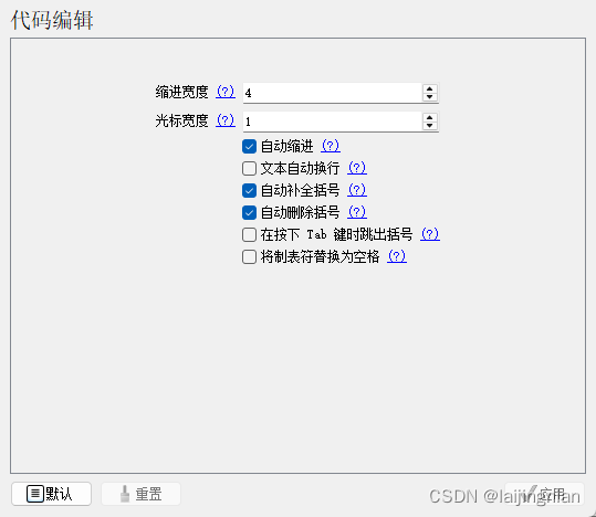CP Editor 安装、配置、使用-CSDN博客