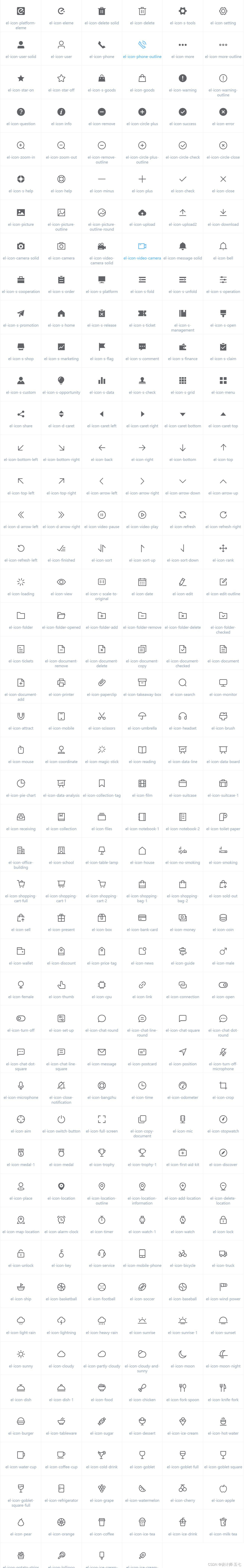 el-elementUI icon-font_el-icon--CSDN博客