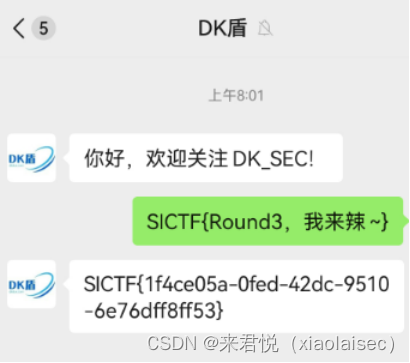 SICTF Round#3 WP-CSDN博客