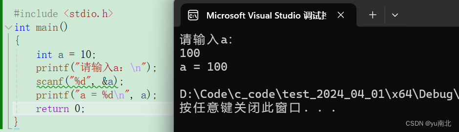 C语言 Scanf与printfprintf输出字符串 Csdn博客 