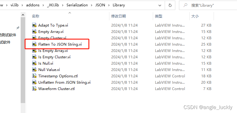 Labview 自动化测试信息转JSON字符串_labview json-CSDN博客