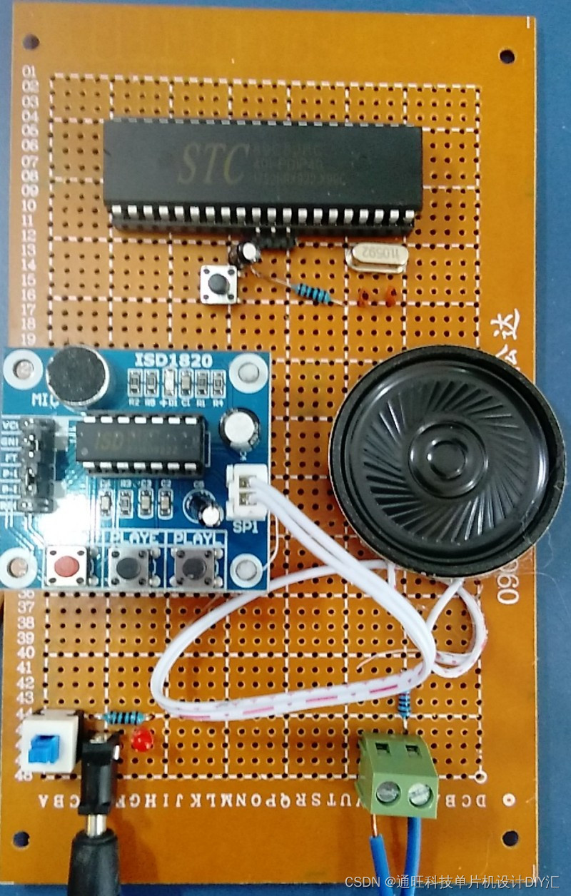 基于51单片机智能短接语音播报报警器设计DIY定制18-643-CSDN博客