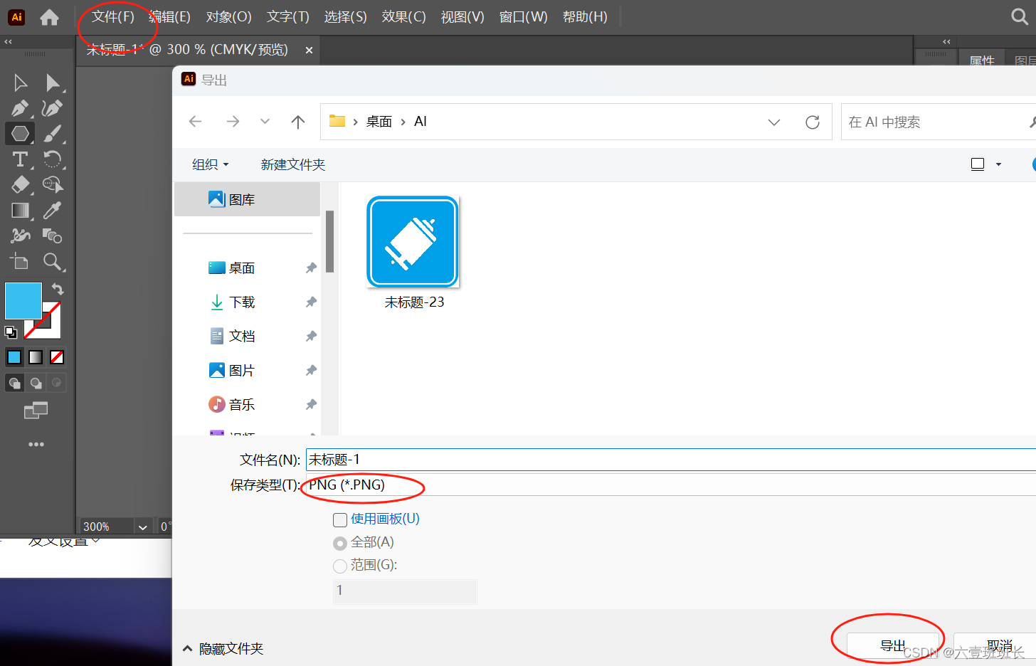 QT图标应用ICO_qt 怎么使用.ico类型的图标-CSDN博客