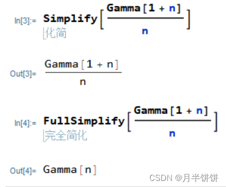 Mathematica常用函数：化简、解方程、解不等式、求偏导、积分、求极限、绘图_mathematica解方程-CSDN博客