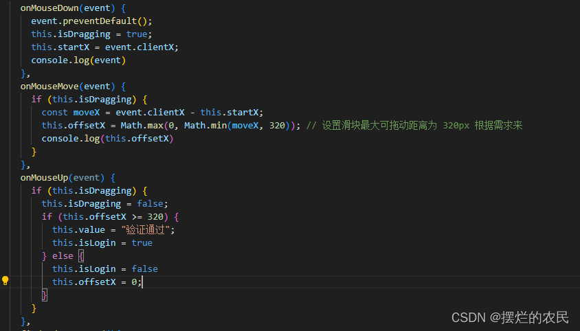 通过vue2纯前端实现滑块验证码功能vue2 Vue Simple Slider Captcha Csdn博客