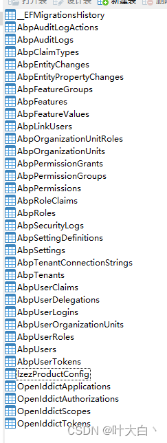 Abp 创建一个模块项目demo_abp创建项目-CSDN博客