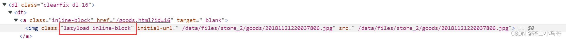 java+selenium自动化测试之8大常用定位方法_java selenium4-CSDN博客