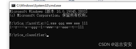 在c中调用pyinstaller打包的exe程序以及打包rasterio库的问题pyinstaller打包pythonc调用 Csdn博客 