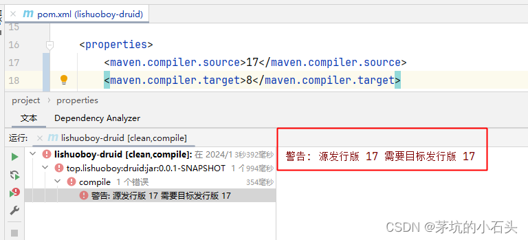 Idea添加全局jdk，配置项目模块和maven的jdk，配置项目模块源码java语言级别（包括maven项目），配置项目模块目标（编译的class字节码）的java语言级别（包括maven