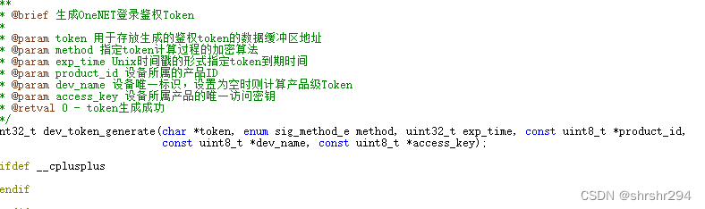 使用代码生成onenent token_onenet token-CSDN博客