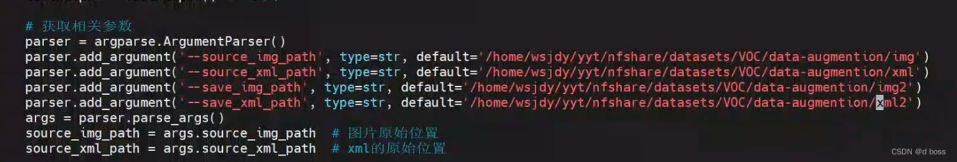 数据集扩充、数据集增广后放入yolov8中训练_yolov8扩充训练集-CSDN博客