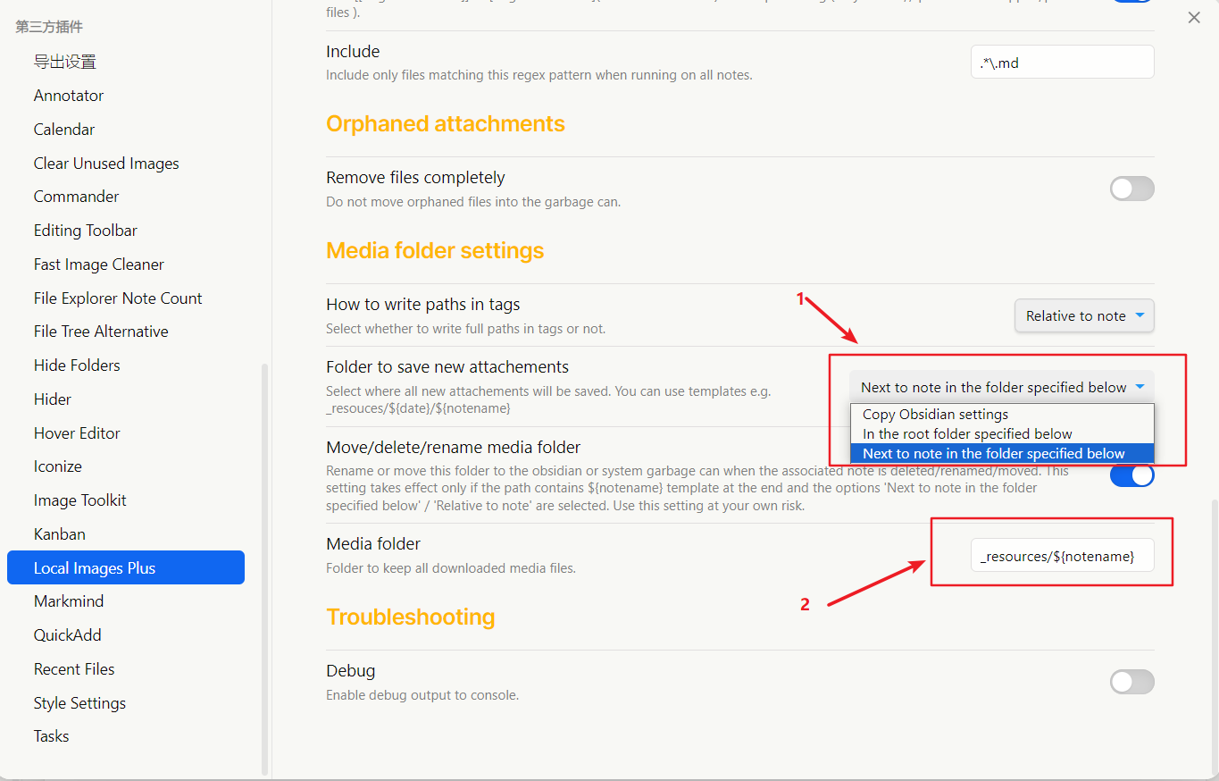 Obsidian 插件推荐-CSDN博客