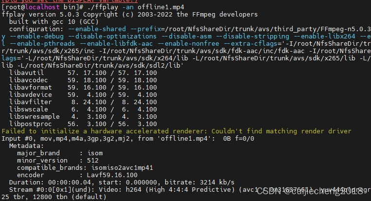 Linux下编译支持h264、h265、aac编码的ffmpeg和ffplay Linux H265 Csdn博客