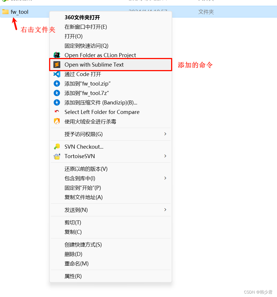 Sublime Text 4 安装与配置包含右键菜单打开文件、文件夹sublime Text 右键 Csdn博客