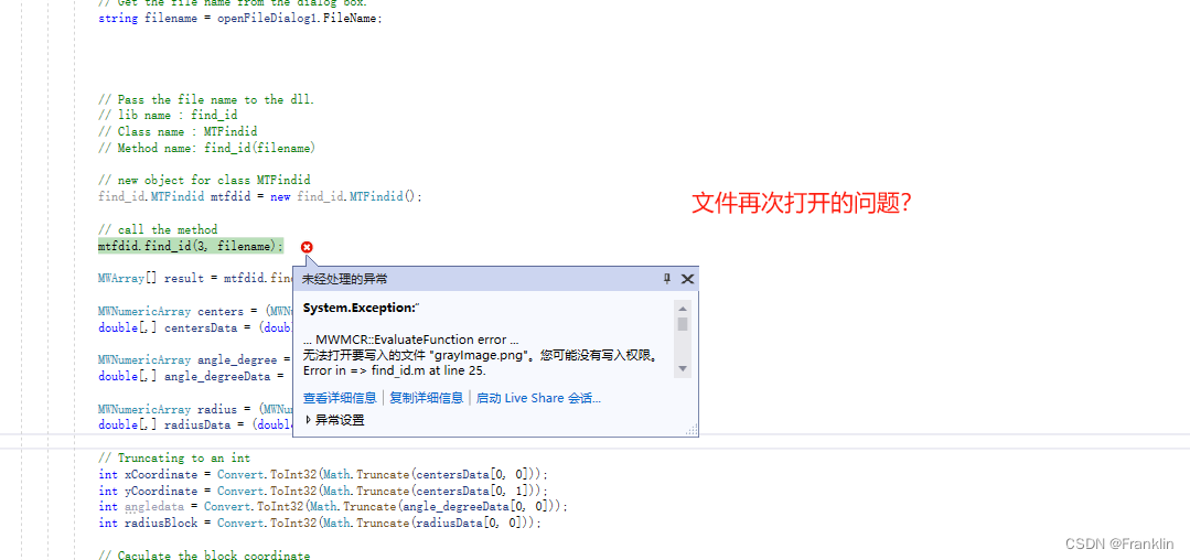 MSVS C# Matlab的混合编程系列2 - 构建一个复杂（含多个M文件）的动态库：_只能接受具有单个入口函数和mex文件作为导出函数-CSDN博客
