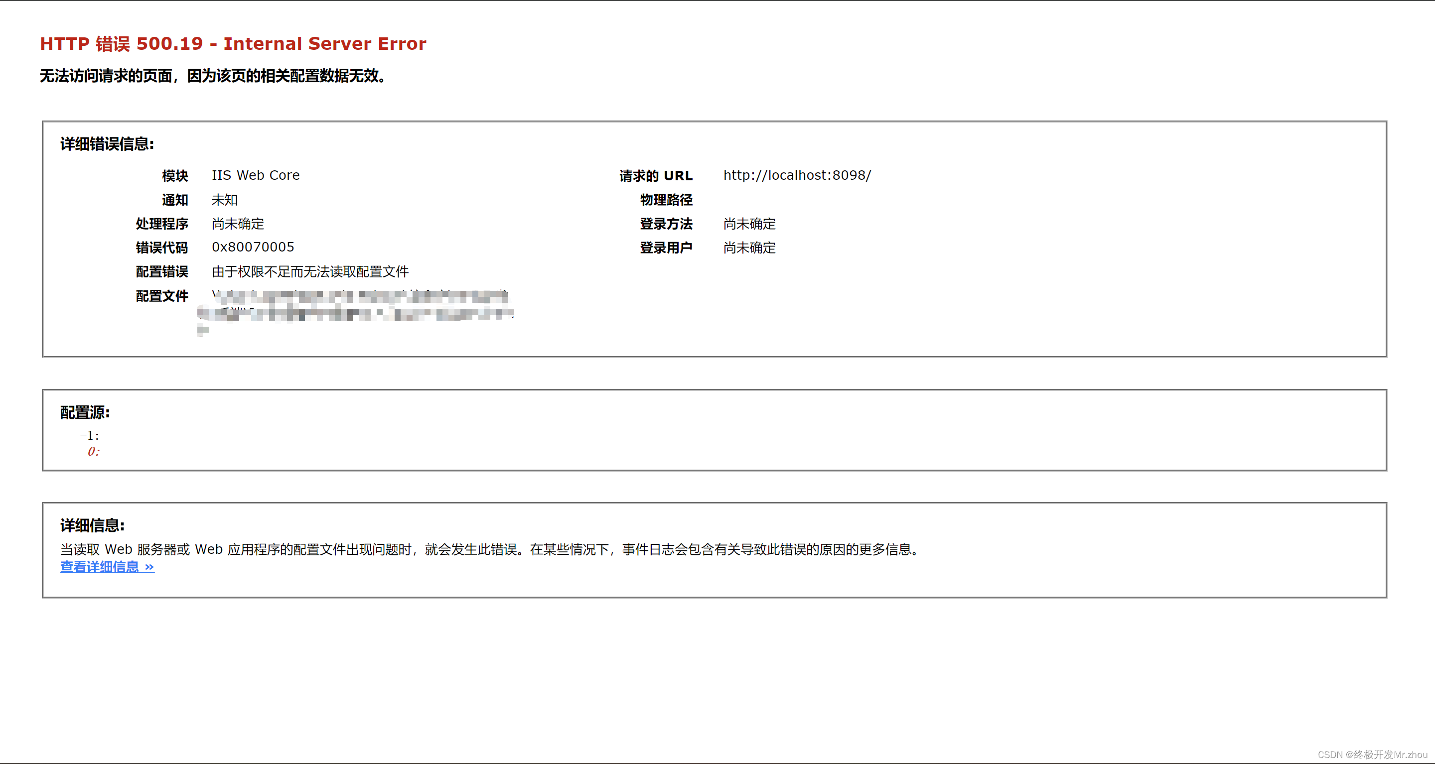 解决：webapi发布到iis服务器时，出现的 错误 50019 Internal Server Error无法访问请求的页面，因为该页的相关配置数据无效。无法访问请求的页面 