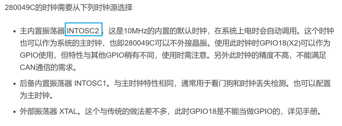 DSP-时钟之倍频分频计算公式笔记_initsyspll-CSDN博客