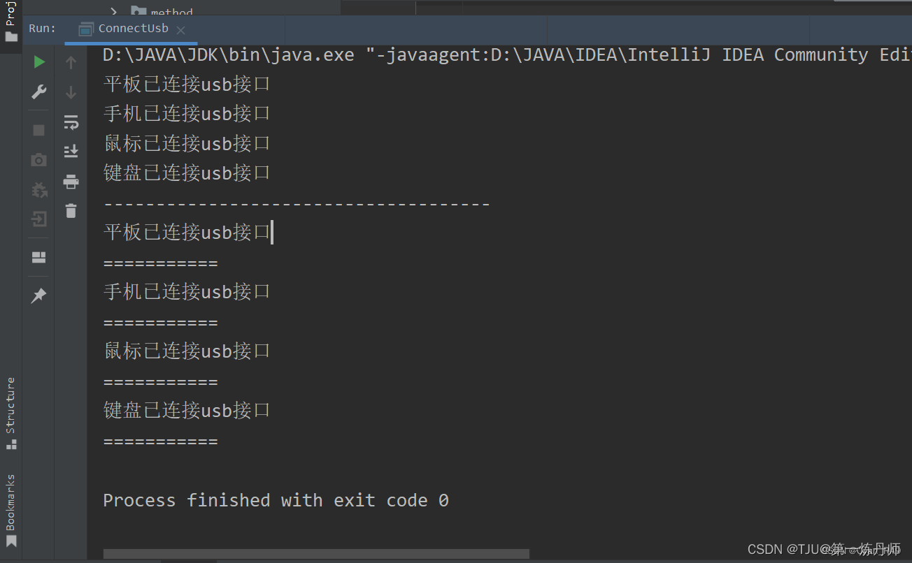 java接口_java接口怎么创建-CSDN博客