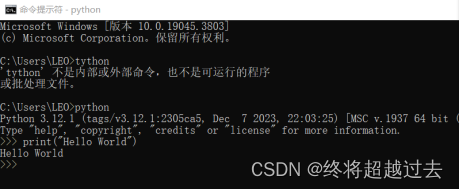 Python.1.在cmd里输出hello world_cmd怎么打hello-CSDN博客