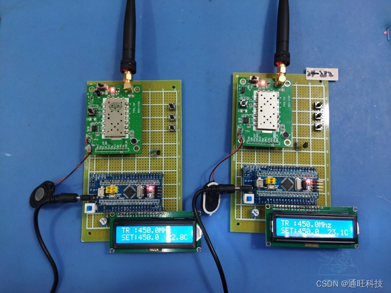 基于stm32单片机无线对讲机系统设计信道可调设计diy套件24 232stm32对讲模块 Csdn博客