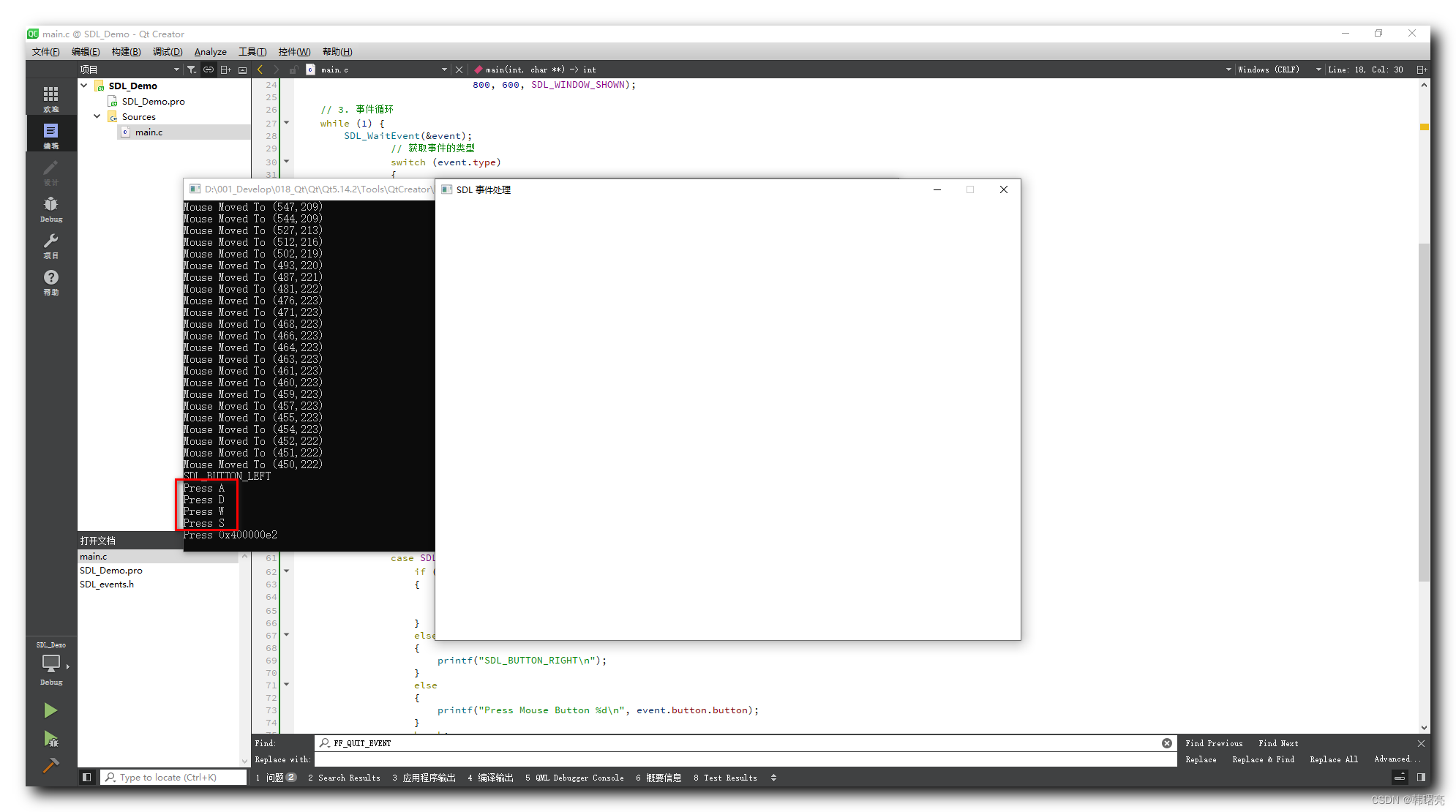 【FFmpeg】SDL 音视频开发 ③ ( SDL 事件处理 | SDL_Event 数据结构分析 | 事件处理流程 | SDL 事件获取函数 | SDL_WaitEvent 函数 )_sdl ...