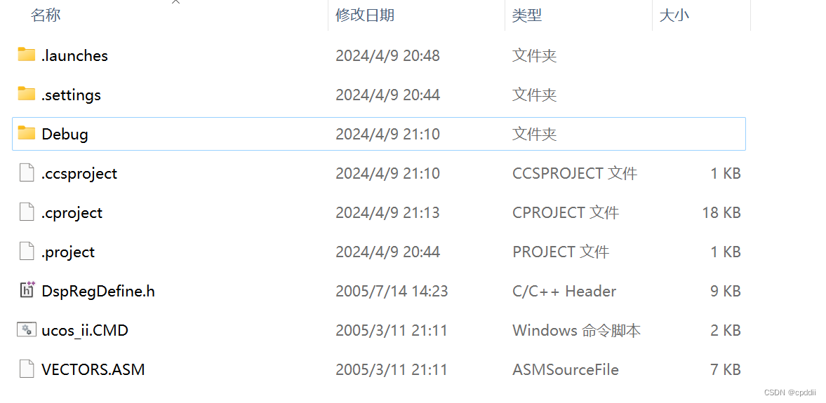 T1-CCSv5 编译仿真软件的基础教程_汇编程序防真软件-CSDN博客