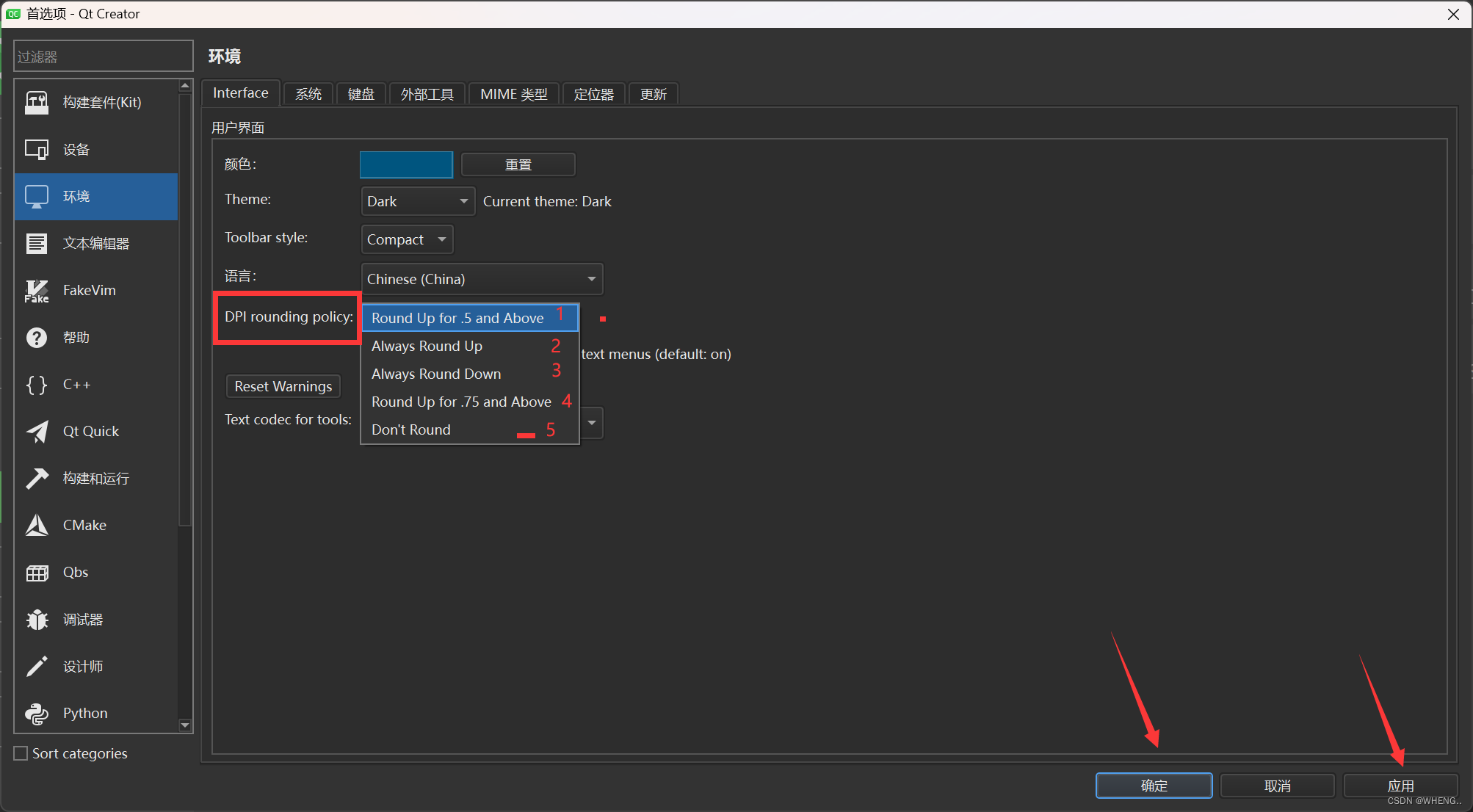 解决 Qt Creator11.0.3主界面图标和字体大小问题-超简单_qt 界面的字体大小-CSDN博客