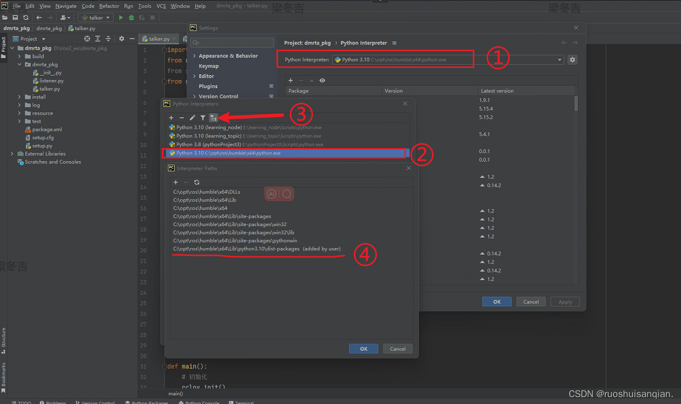 Windows+ROS2+PyCharm以及C++QT5的环境配置以及例程_choco ros-humble-desktop-CSDN博客