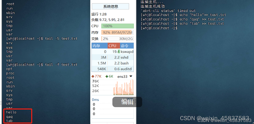 Linux的echo，飘号(`)， 重定向符，tail_linux命令带飘号```-CSDN博客