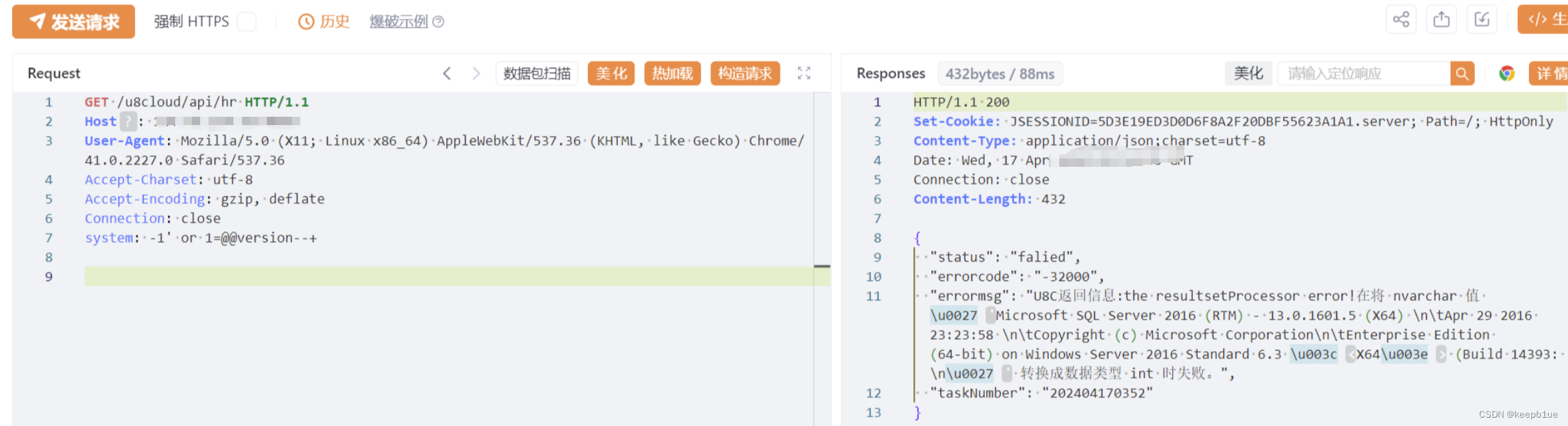 用友U8 Cloud hr SQL注入漏洞-CSDN博客