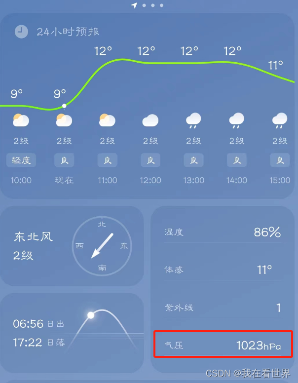 Arduino BMP280_bmp280 引脚连接arduino-CSDN博客