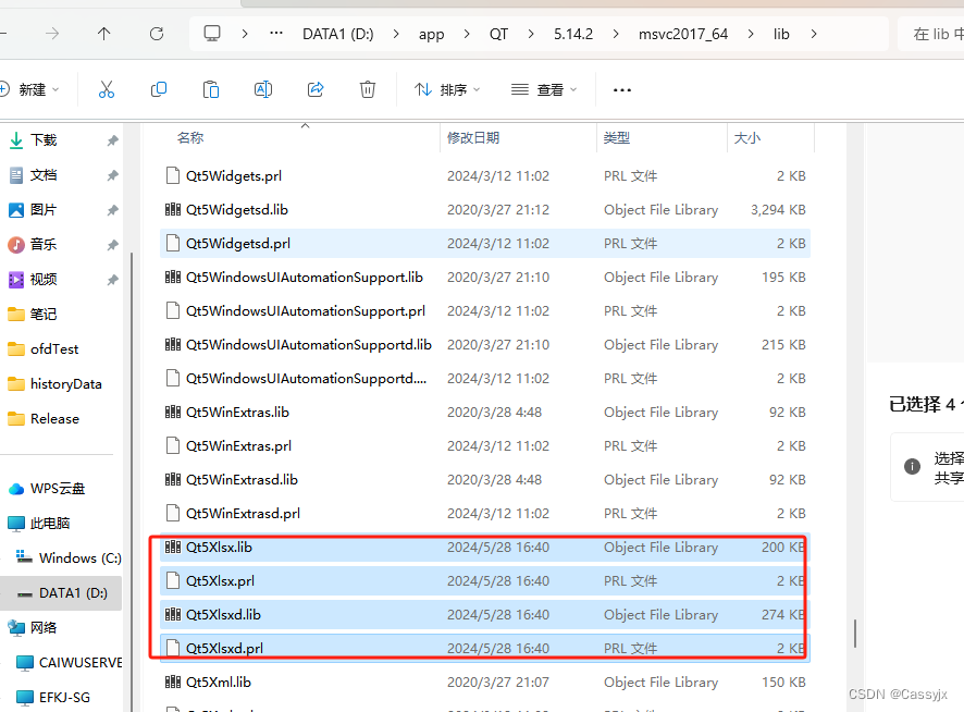 QT+VS使用QtXlsx详细步骤，以及遇到的问题_qt qtxlsx-CSDN博客
