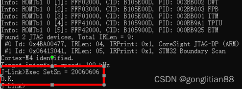 J-LINK V8 固件恢复、升级方法_jlink v8更新固件-CSDN博客