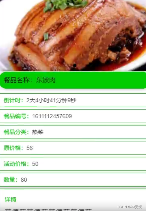 微信小程序 Java Ssm 72基于小程序电子点菜系统开发设计与实现(完整源码数据库文件万字文档保姆级视频部署教程配套环境) Csdn博客
